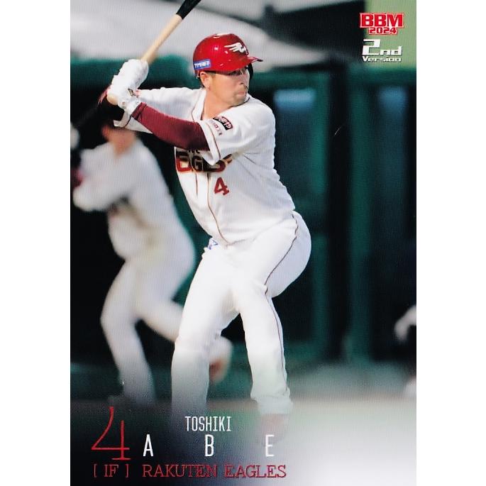 366 【阿部寿樹/東北楽天ゴールデンイーグルス】2024BBMベースボールカード 2nd レギュラー [1stバージョンアップデート] : スポーツカード ジャンバラヤ - 通販 ...