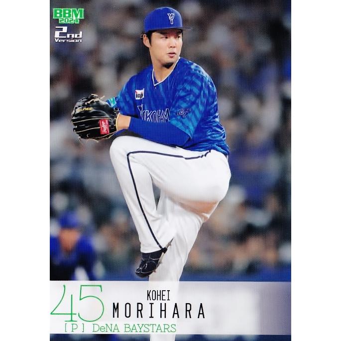 415 【森原康平/横浜DeNAベイスターズ】2024BBMベースボールカード 2nd レギュラー : 24bbm2nd-415 : スポーツカード ジャンバラヤ - 通販 - Yahoo ...