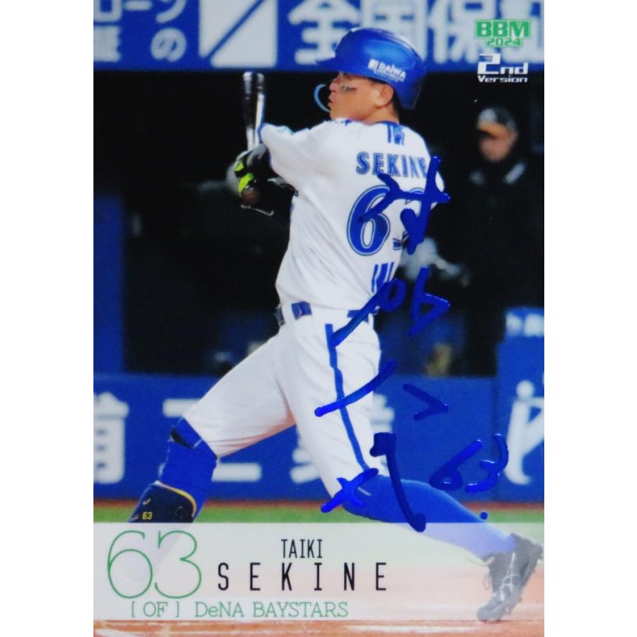 【関根大気/横浜DeNAベイスターズ】2024 BBM ベースボールカード 2ndバージョン [レギュラー/ブルー箔サインパラレル] 75枚限定 (71/75) : スポーツカード ...