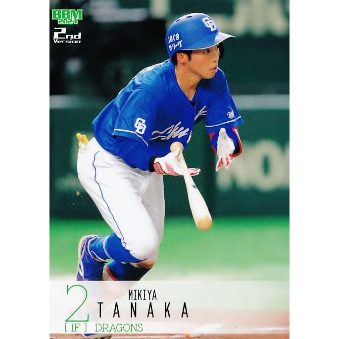 472 【田中幹也/中日ドラゴンズ】2024BBMベースボールカード 2nd レギュラー : 24bbm2nd-472 : スポーツカード ジャンバラヤ - 通販 - Yahoo!ショッピング