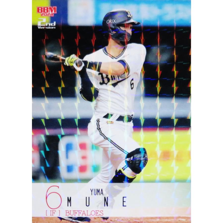 494 【宗佑磨/オリックス・バファローズ】2024BBMベースボールカード 2nd [レギュラー/キラパラレル] : スポーツカード ジャンバラヤ - 通販 - Yahoo!ショッピング