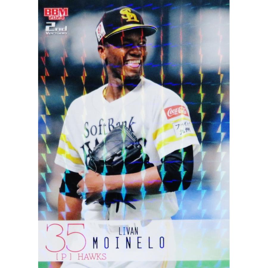 522 【L.モイネロ/福岡ソフトバンクホークス】2024BBMベースボールカード 2nd [レギュラー/キラパラレル] : スポーツカード ジャンバラヤ - 通販 - Yahoo!ショッピング