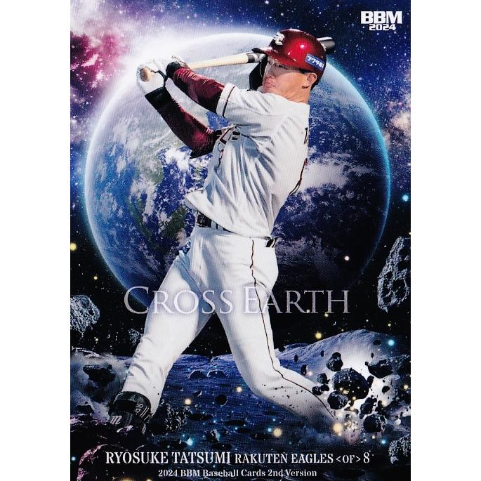 CE65 【辰己涼介/東北楽天ゴールデンイーグルス】2024BBMベースボールカード 2nd レギュラー [CROSS EARTH] : 24bbm2nd-ce65 : スポーツカード ...