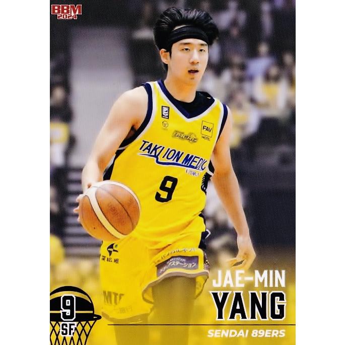 4 【ヤン ジェミン/仙台89ERS】BBM2024 B.LEAGUE2023-24 FAST 4 【ヤン ジェミン/仙台89ERS】BBM2024 B.LEAGUE2023-24 FAST