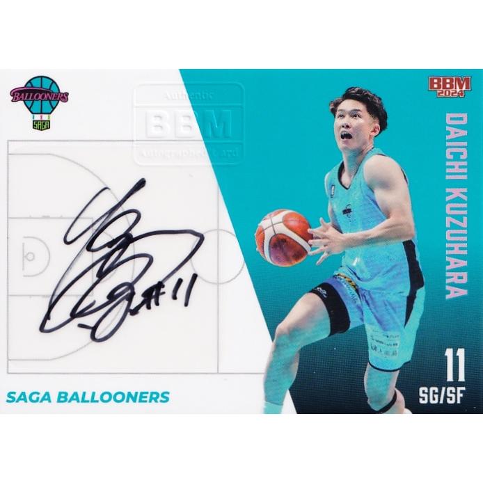 葛原大智/佐賀バルーナーズ】BBM 2024 B.LEAGUE2023-24 FAST 葛原大智/佐賀バルーナーズ】BBM 2024 B.LEAGUE2023-24 FAST