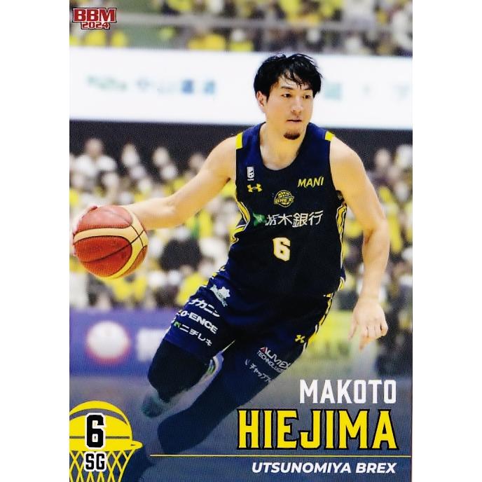 100 【比江島慎/宇都宮ブレックス】BBM2024 B.LEAGUE2023-24 FAST BREAK 2nd Half レギュラー :24BL2nd-100:スポーツカード ジャンバラヤ ...