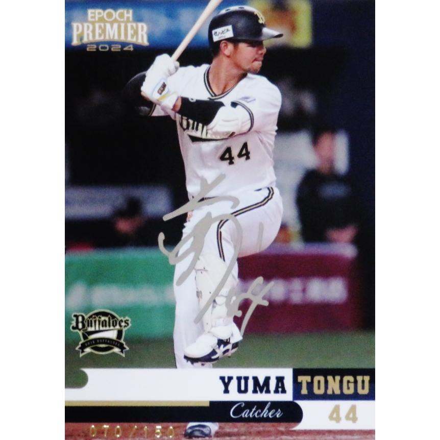 【頓宮裕真】エポック 2024 オリックス・バファローズ PREMIER EDITION [REGULAR FOIL SIGNATURE ...