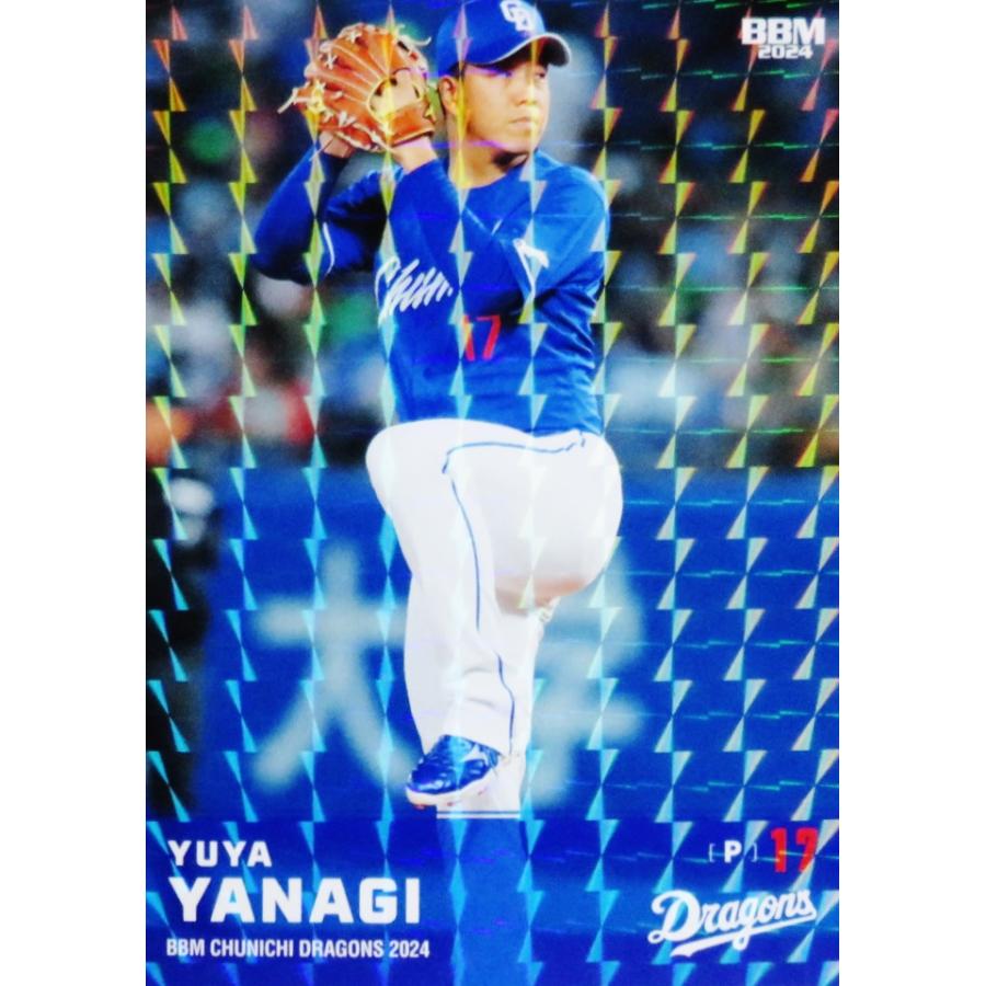 7 【柳裕也】BBM 中日ドラゴンズ 2024 [レギュラー/キラパラレル] : スポーツカード ジャンバラヤ - 通販 - Yahoo!ショッピング