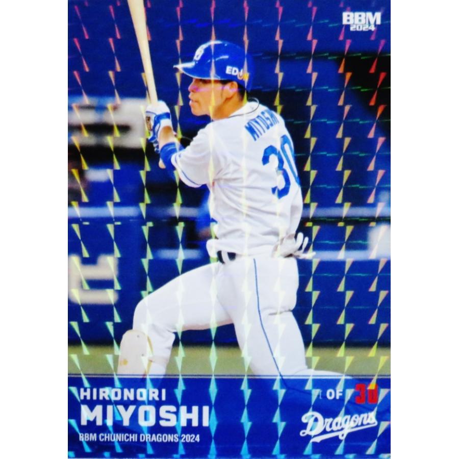 60 【三好大倫】BBM 中日ドラゴンズ 2024 [レギュラー/キラパラレル] : スポーツカード ジャンバラヤ - 通販 - Yahoo!ショッピング