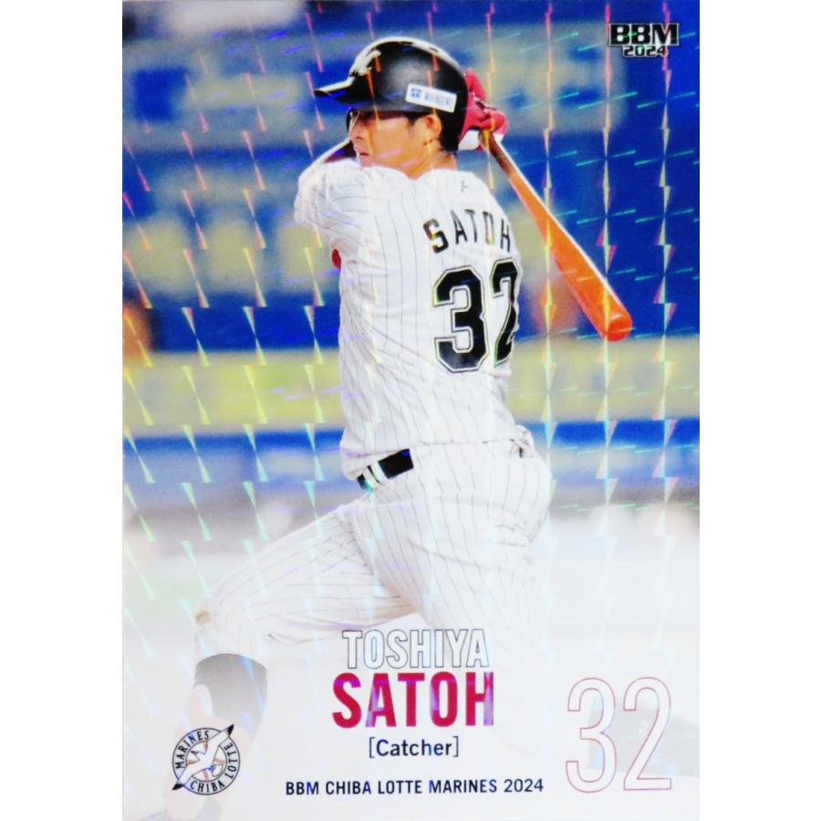 40 【佐藤都志也】BBM 千葉ロッテマリーンズ 2024 [レギュラー/キラパラレル] : スポーツカード ジャンバラヤ - 通販 - Yahoo!ショッピング