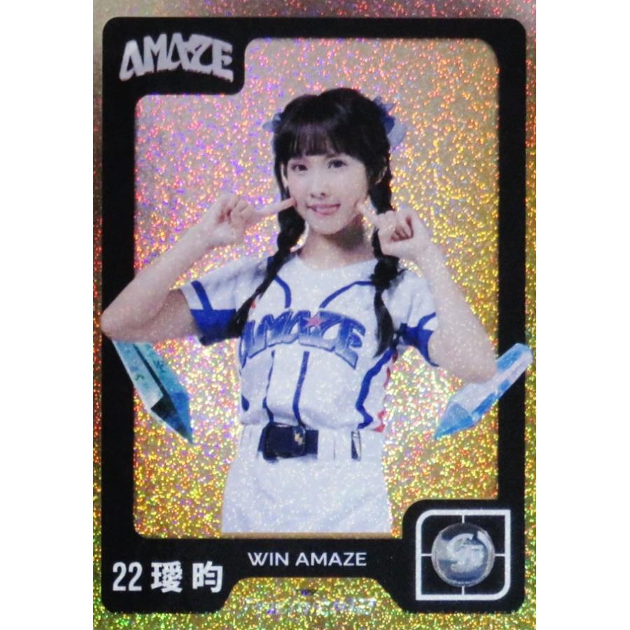【アイユン】2024 世界野球プレミア12 チャイニーズ・タイペイ代表(台湾) CT AMAZE & PREMIER12 STARS インサート [ゴールドホロ/ホーム版] : スポーツカード ...