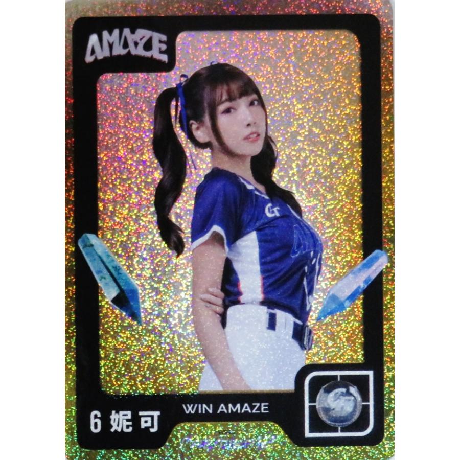 【ニケ】2024 世界野球プレミア12 チャイニーズ・タイペイ代表(台湾) CT AMAZE & PREMIER12 STARS インサート [ゴールドホロ/ビジター版] : 24ctam ...