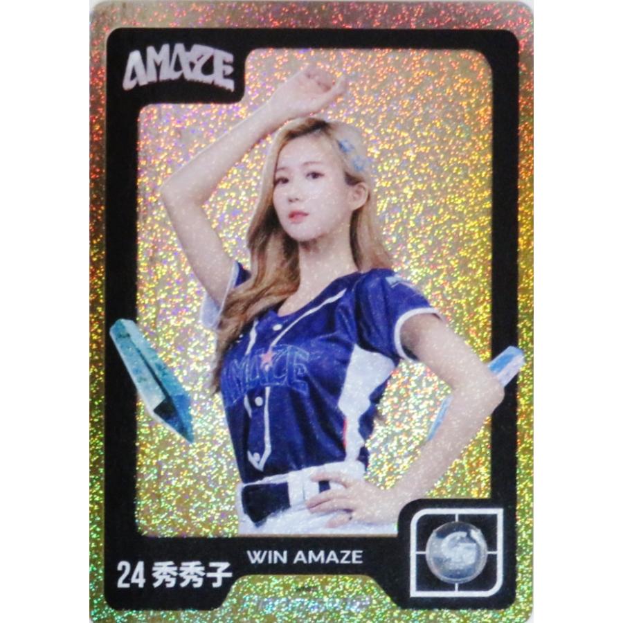 【ショウショウズ】2024 世界野球プレミア12 チャイニーズ・タイペイ代表(台湾) CT AMAZE & PREMIER12 STARS インサート [ゴールドホロ/ビジター版 ...