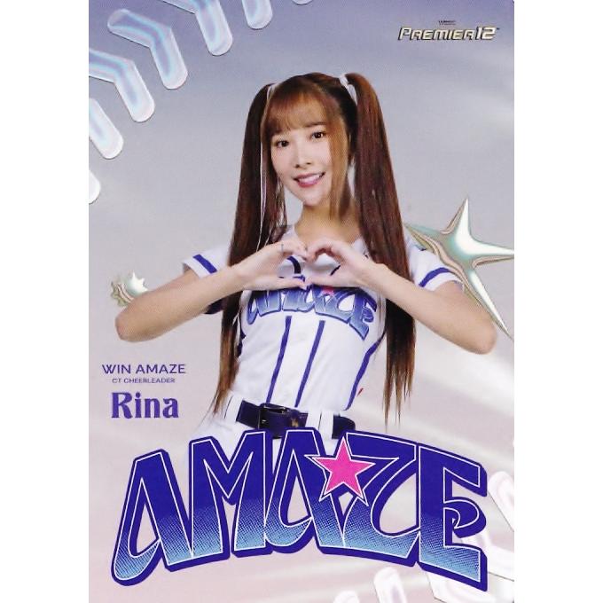 【Rina】2024 世界野球プレミア12 チャイニーズ・タイペイ代表(台湾) CT AMAZE & PREMIER12 STARS レギュラー [ホーム/アップ] : スポーツカード ...