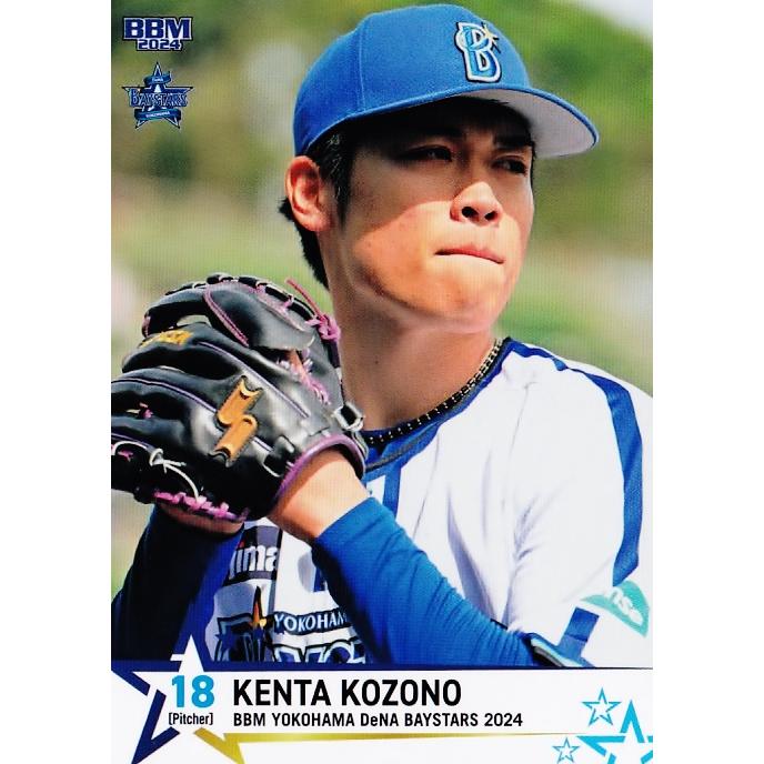 8 【小園健太】BBM 横浜DeNAベイスターズ 2024 レギュラー :24DB-08:スポーツカード ジャンバラヤ - 通販 - Yahoo!ショッピング