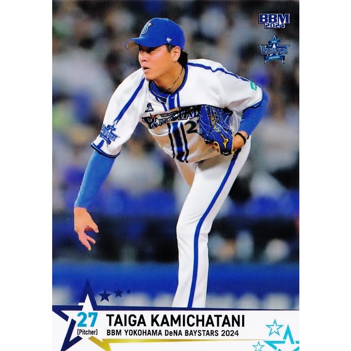 14 【上茶谷大河】BBM 横浜DeNAベイスターズ 2024 レギュラー : スポーツカード ジャンバラヤ - 通販 - Yahoo!ショッピング