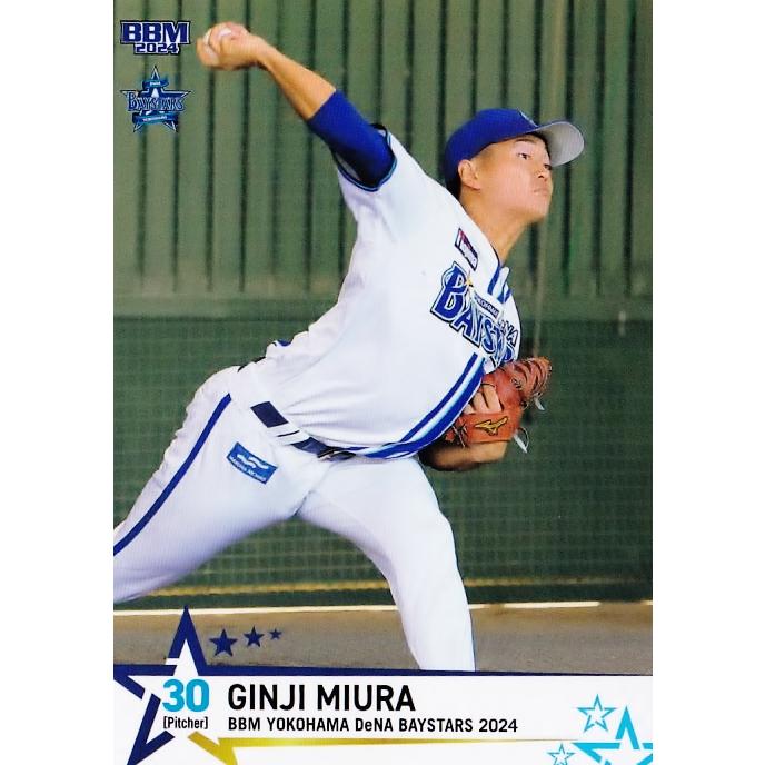 15 【三浦銀二】BBM 横浜DeNAベイスターズ 2024 レギュラー :24DB-15:スポーツカード ジャンバラヤ - 通販 - Yahoo!ショッピング