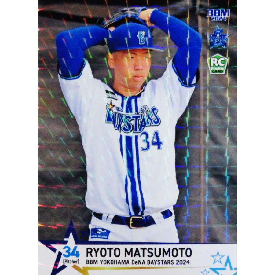 16 【松本凌人(ROOKIE)】BBM 横浜DeNAベイスターズ 2024 [レギュラー/キラパラレル] :24DB-16P:スポーツカード ジャンバラヤ - 通販 - Yahoo!ショッピング