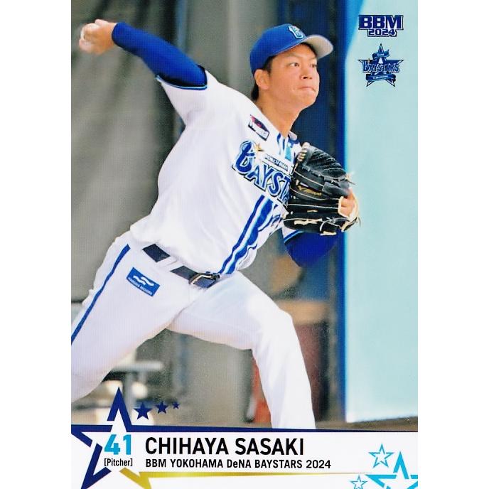 21 【佐々木千隼】BBM 横浜DeNAベイスターズ 2024 レギュラー : スポーツカード ジャンバラヤ - 通販 - Yahoo!ショッピング