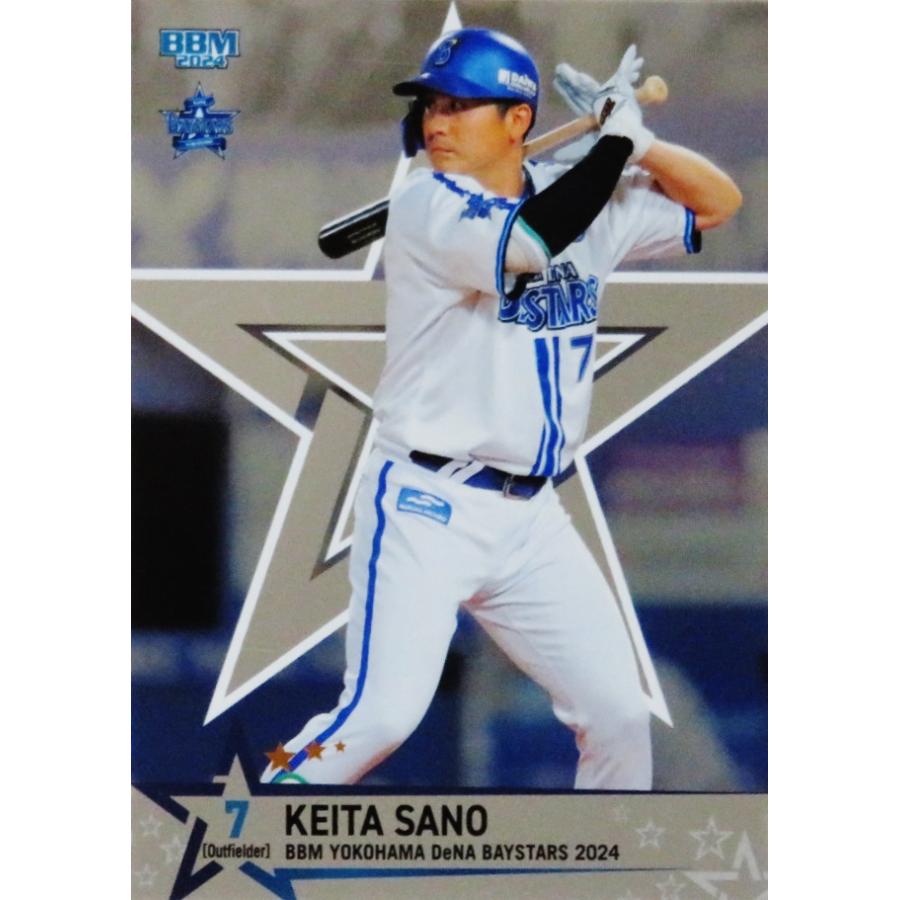 【佐野恵太】BBM 横浜DeNAベイスターズ 2024 [レギュラー/銀紙パラレル] 150枚限定 (048/150) :24DB-59-150P:スポーツカード ジャンバラヤ - 通販 ...