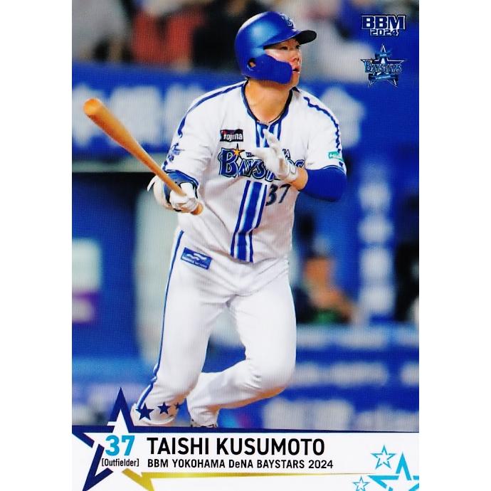 63 【楠本泰史】BBM 横浜DeNAベイスターズ 2024 レギュラー :24DB-63:スポーツカード ジャンバラヤ - 通販 - Yahoo!ショッピング
