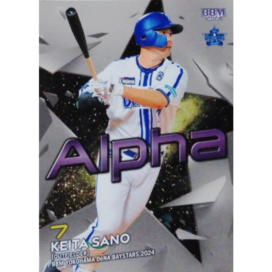 AL8【佐野恵太】BBM 横浜DeNAベイスターズ 2024 [Alpha] :24DB-AL8:スポーツカード ジャンバラヤ - 通販 - Yahoo!ショッピング
