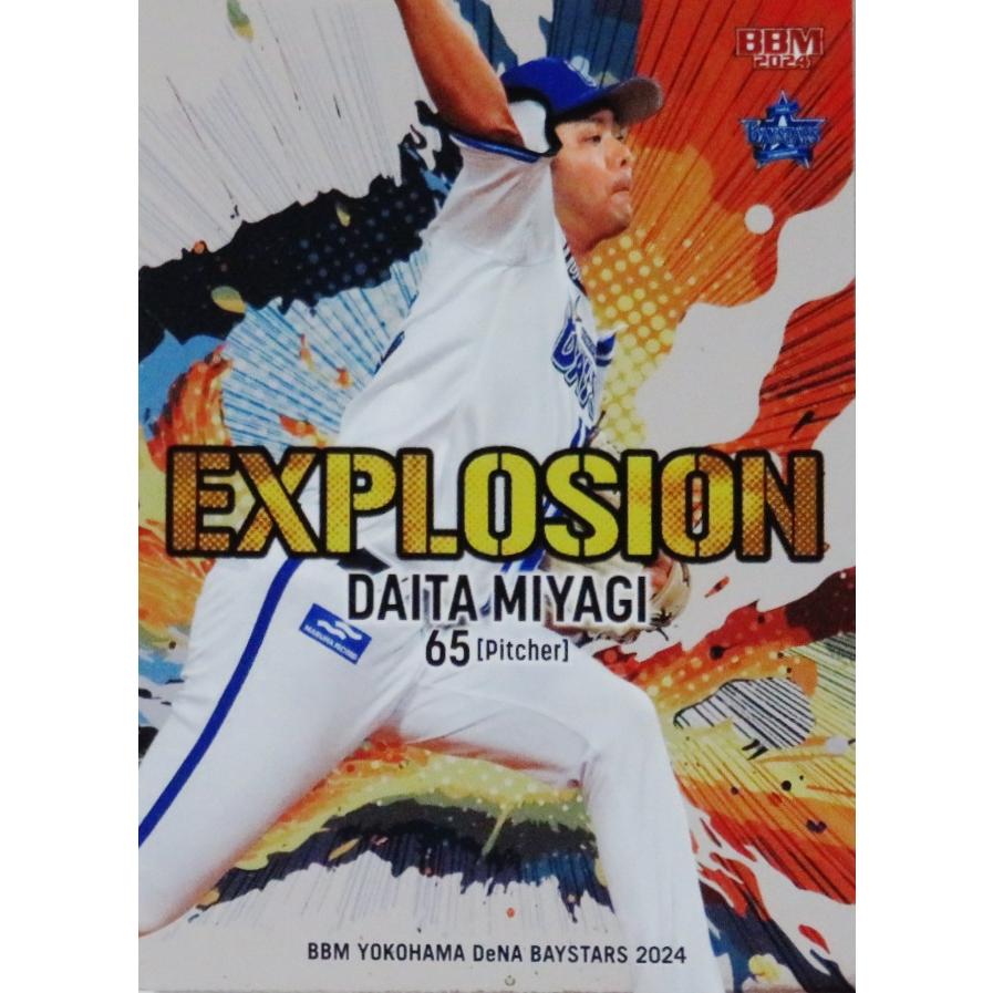 EX3【宮城滝太】BBM 横浜DeNAベイスターズ 2024 [Explosion] :24DB-EX3:スポーツカード ジャンバラヤ - 通販 - Yahoo!ショッピング