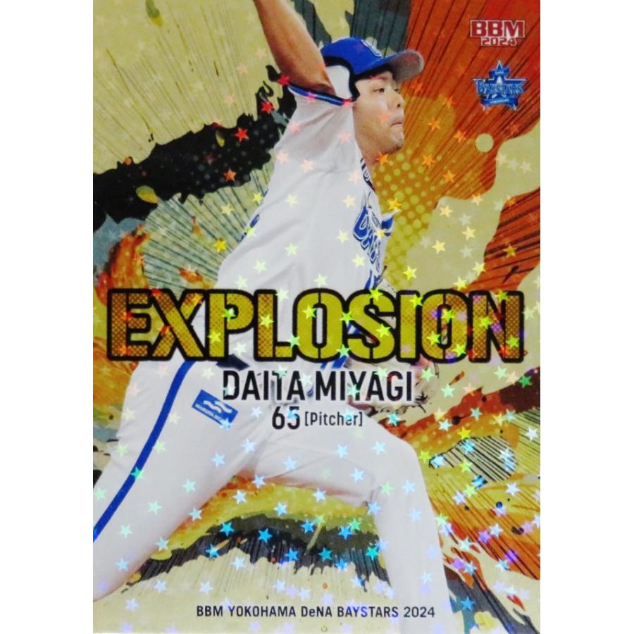 【宮城滝太】BBM 横浜DeNAベイスターズ 2024 [Explosion/紙ホロPPパラレル] 50枚限定 (21/50) : スポーツカード ジャンバラヤ - 通販 - Yahoo!ショッピング