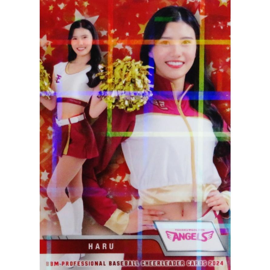 A06 【HARU (楽天/東北ゴールデンエンジェルス)】BBM プロ野球チアリーダーカード2024 レギュラーパラレル : スポーツカード ジャンバラヤ - 通販 - Yahoo!ショッピング