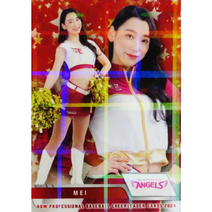A09 【MEI (楽天/東北ゴールデンエンジェルス)】BBM プロ野球チアリーダーカード2024 レギュラーパラレル : スポーツカード ジャンバラヤ - 通販 - Yahoo!ショッピング