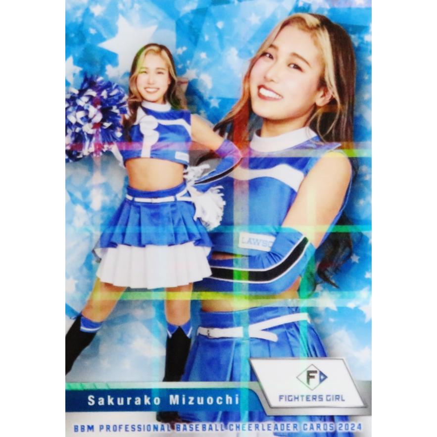 F21 【水落桜子 (日本ハム/FIGHTERS GIRL)】BBM プロ野球チアリーダーカード2024 レギュラーパラレル : スポーツカード ジャンバラヤ - 通販 - Yahoo!ショッピング