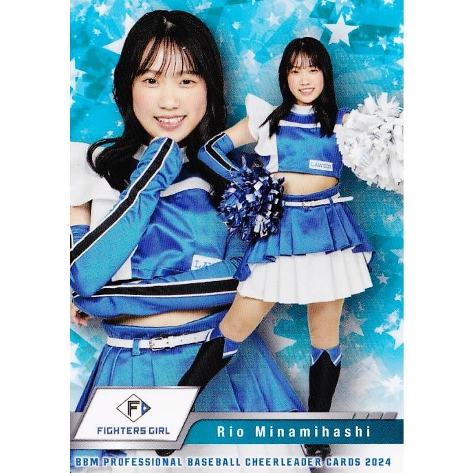 F23 【南橋りお (日本ハム/FIGHTERS GIRL)】BBM プロ野球チアリーダーカード2024 レギュラー : スポーツカード ...