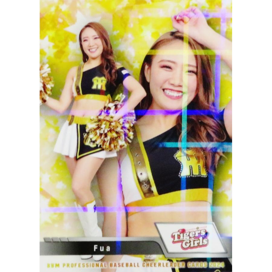 T11 【Fua (阪神/TigersGirls)】BBM プロ野球チアリーダーカード2024 レギュラーパラレル : スポーツカード ジャンバラヤ - 通販 - Yahoo!ショッピング