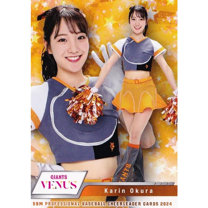 V04 【大倉かりん (巨人/VENUS)】BBM プロ野球チアリーダーカード2024 レギュラー : 24dh-v04 : スポーツカード ジャンバラヤ - 通販 - Yahoo!ショッピング