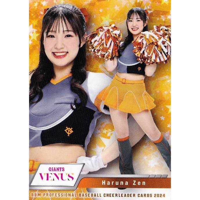 V08 【善はるな (巨人/VENUS)】BBM プロ野球チアリーダーカード2024 レギュラー : スポーツカード ジャンバラヤ - 通販 - Yahoo!ショッピング