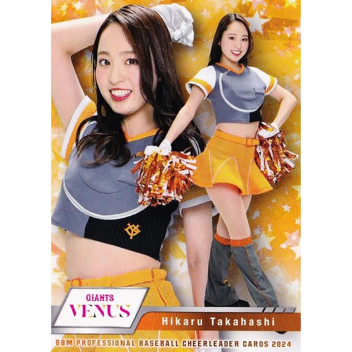 V09 【高橋ひかる (巨人/VENUS)】BBM プロ野球チアリーダーカード2024 レギュラー : スポーツカード ジャンバラヤ - 通販 - Yahoo!ショッピング
