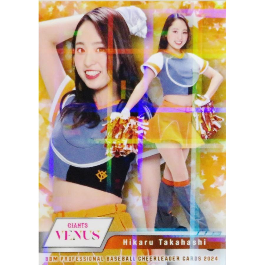 V09 【高橋ひかる (巨人/VENUS)】BBM プロ野球チアリーダーカード2024 レギュラーパラレル : スポーツカード ジャンバラヤ - 通販 - Yahoo!ショッピング