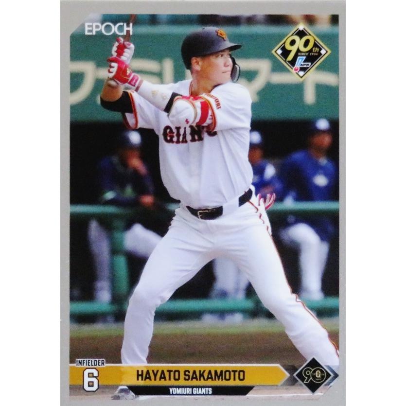100 【坂本勇人/読売ジャイアンツ】エポック 2024 NPBプロ野球 100 【坂本勇人/読売ジャイアンツ】エポック 2024 NPBプロ野球