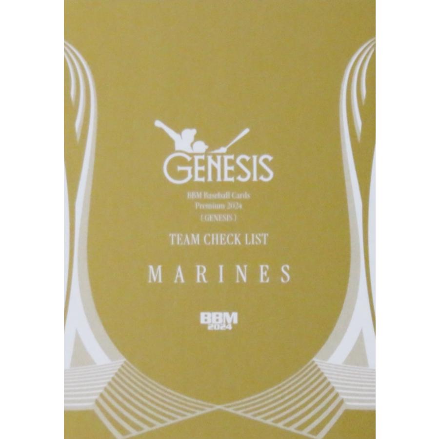 CL08【千葉ロッテマリーンズ】BBM2024 GENESIS ジェネシス [チームチェックリスト] : スポーツカード ジャンバラヤ - 通販 - Yahoo!ショッピング