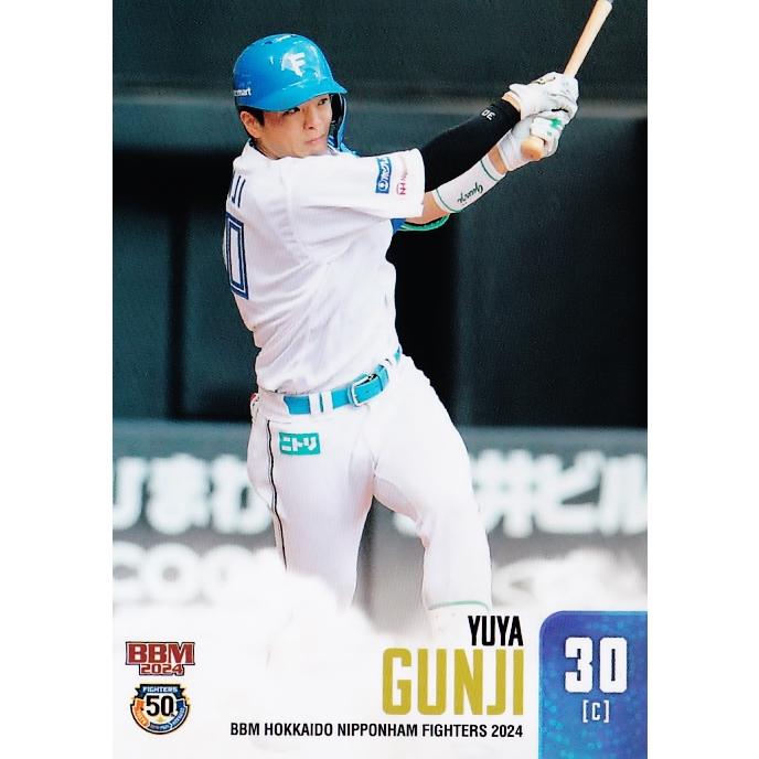 40 【郡司裕也】BBM 北海道日本ハムファイターズ 2024 レギュラー : スポーツカード ジャンバラヤ - 通販 - Yahoo!ショッピング