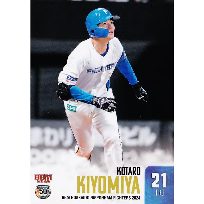 47 【清宮幸太郎】BBM 北海道日本ハムファイターズ 2024 レギュラー : スポーツカード ジャンバラヤ - 通販 - Yahoo!ショッピング