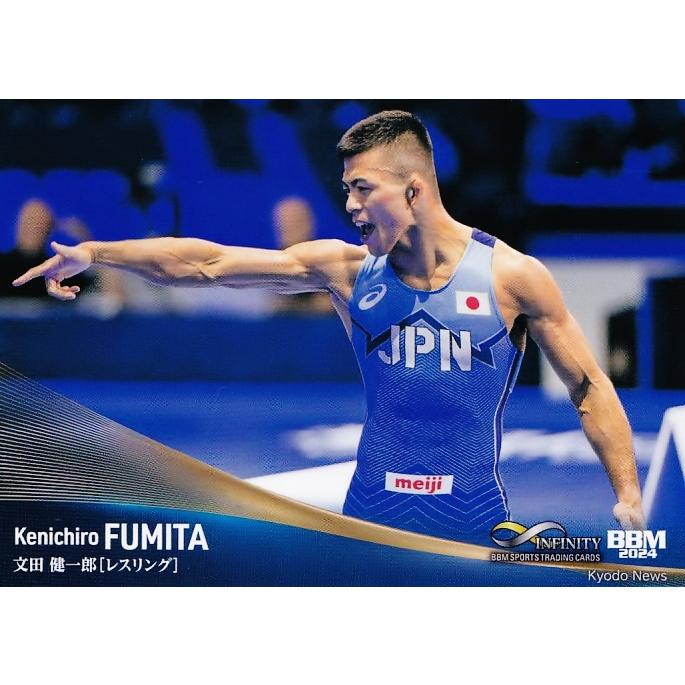 82 【文田健一郎/レスリング】BBM2024 INFINITY インフィニティ レギュラー : スポーツカード ジャンバラヤ - 通販 - Yahoo!ショッピング