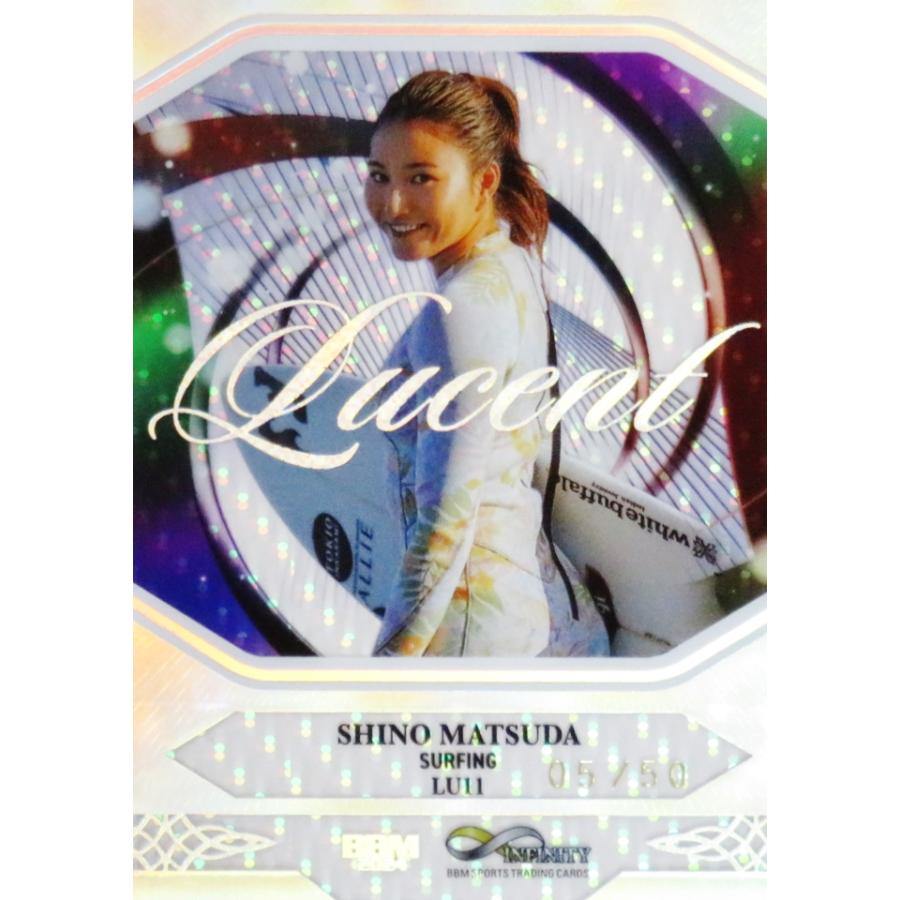 【松田詩野/サーフィン】BBM 2024 INFINITY インフィニティ [LUCENT] 50枚限定 (05/50) : スポーツカード ジャンバラヤ - 通販 - Yahoo!ショッピング