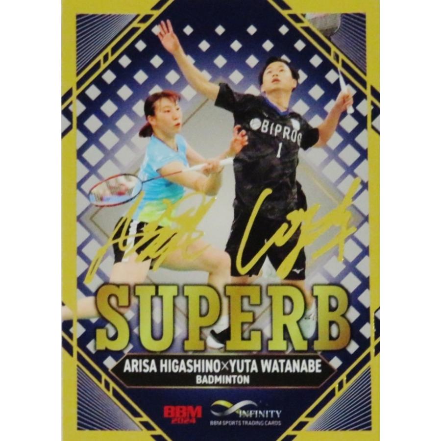 【東野有紗＆渡辺勇大/バドミントン】BBM 2024 INFINITY インフィニティ [SUPERB/金箔サインパラレル] 150枚限定 (090/150) : スポーツカード ジャンバラヤ ...