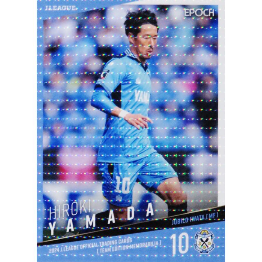 9 【山田大記】2024 Jリーグカード TEメモラビリア ジュビロ磐田 レギュラーパラレル : スポーツカード ジャンバラヤ - 通販 - Yahoo!ショッピング