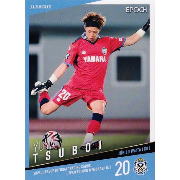 18 【坪井湧也】2024 Jリーグカード TEメモラビリア ジュビロ磐田 レギュラー : スポーツカード ジャンバラヤ - 通販 - Yahoo!ショッピング