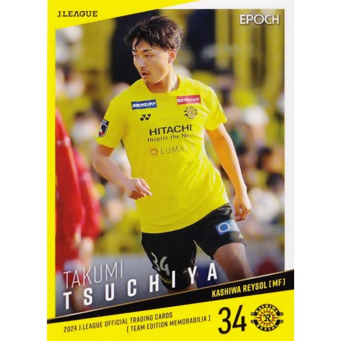 26 【土屋巧】2024 Jリーグカード TEメモラビリア 柏レイソル レギュラー : スポーツカード ジャンバラヤ - 通販 - Yahoo!ショッピング