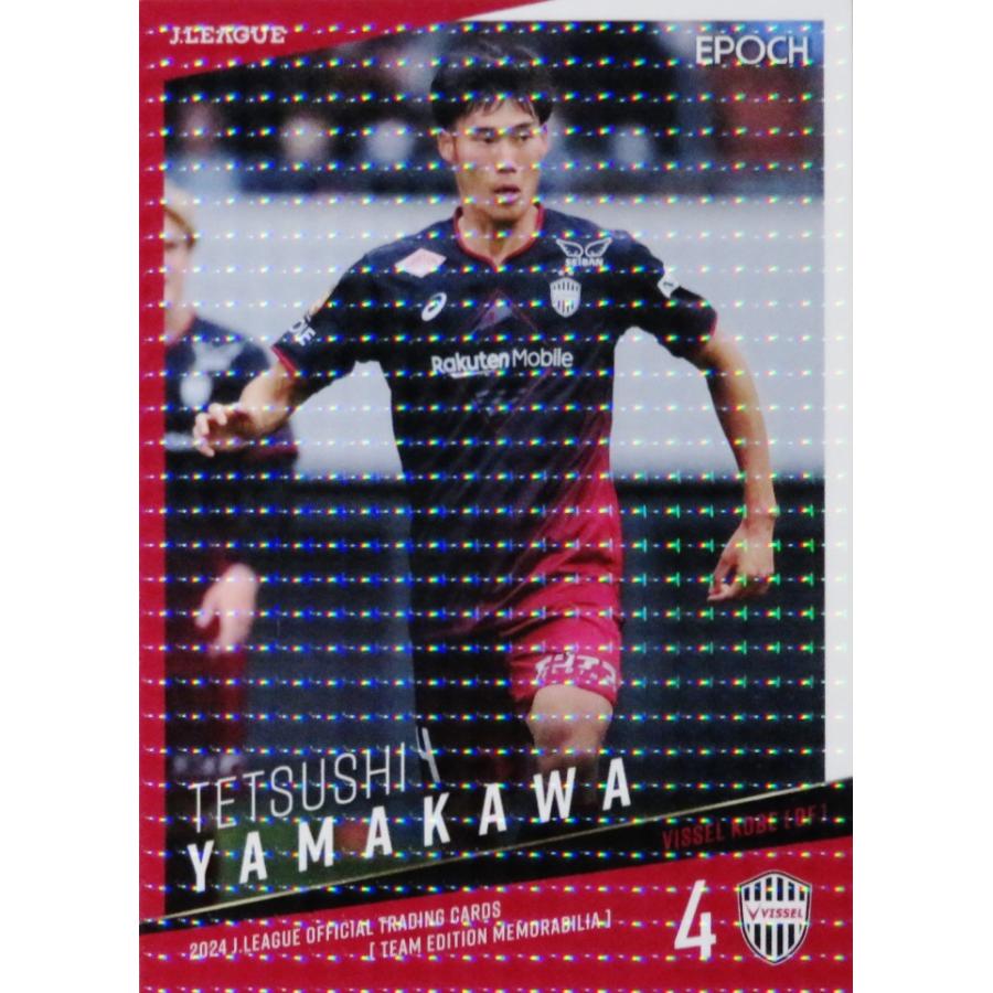 4 【山川哲史】2024 Jリーグカード TEメモラビリア ヴィッセル神戸 レギュラーパラレル : スポーツカード ジャンバラヤ - 通販 - Yahoo!ショッピング