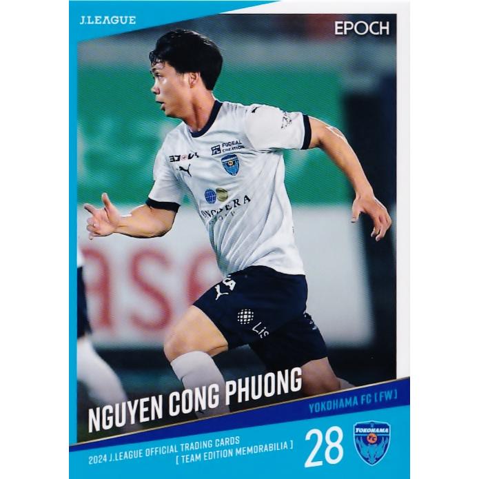 24 【グエン コンフオン】2024 Jリーグカード TEメモラビリア 横浜FC レギュラー : スポーツカード ジャンバラヤ - 通販 - Yahoo!ショッピング