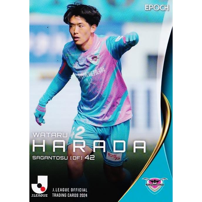 157 【原田亘/サガン鳥栖】エポック 2024 Jリーグオフィシャルカード レギュラー : スポーツカード ジャンバラヤ - 通販 - Yahoo!ショッピング